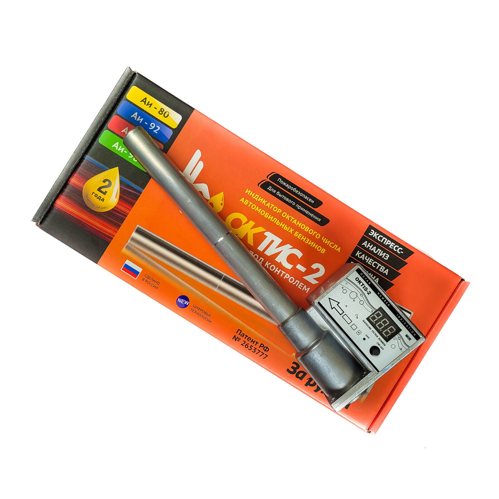 OKTIS 2 English ver. Octane Tester Portable Fuel Analyzer Gasoline ...