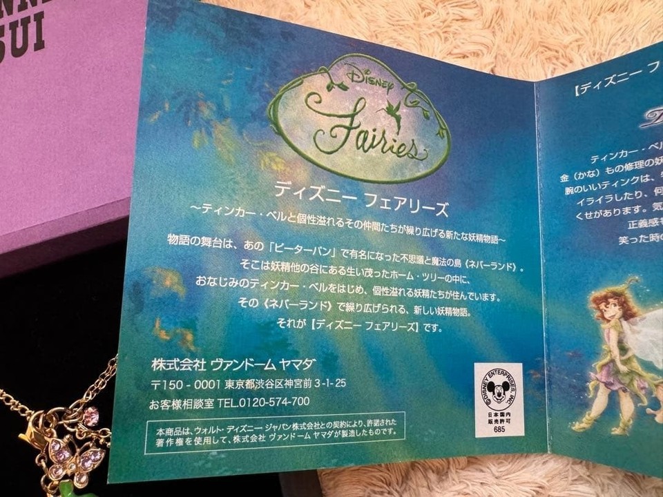 ANNA SUI Disney Vendome Yamada Fairies Limited Edition Necklace Japan ...