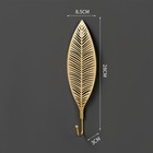 Gold Leaf Hook Coat Hat Key Hook Wall Hanging Kitchen Home Towel Hooks ...