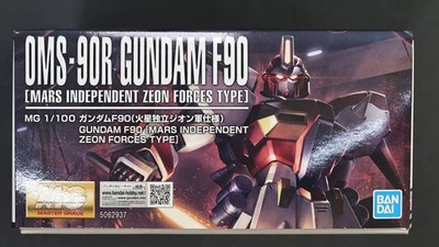 Bandai - MG 1/100 Gundam - 0MS-90R GUNDAM F90 -Mars Independent Zeon ...