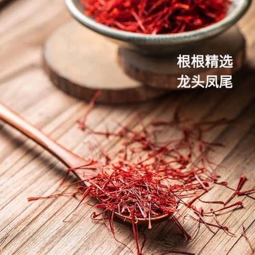 0.5g Herb Saffron Crocus Stigma Croci Full Red Zang Hong Hua | eBay