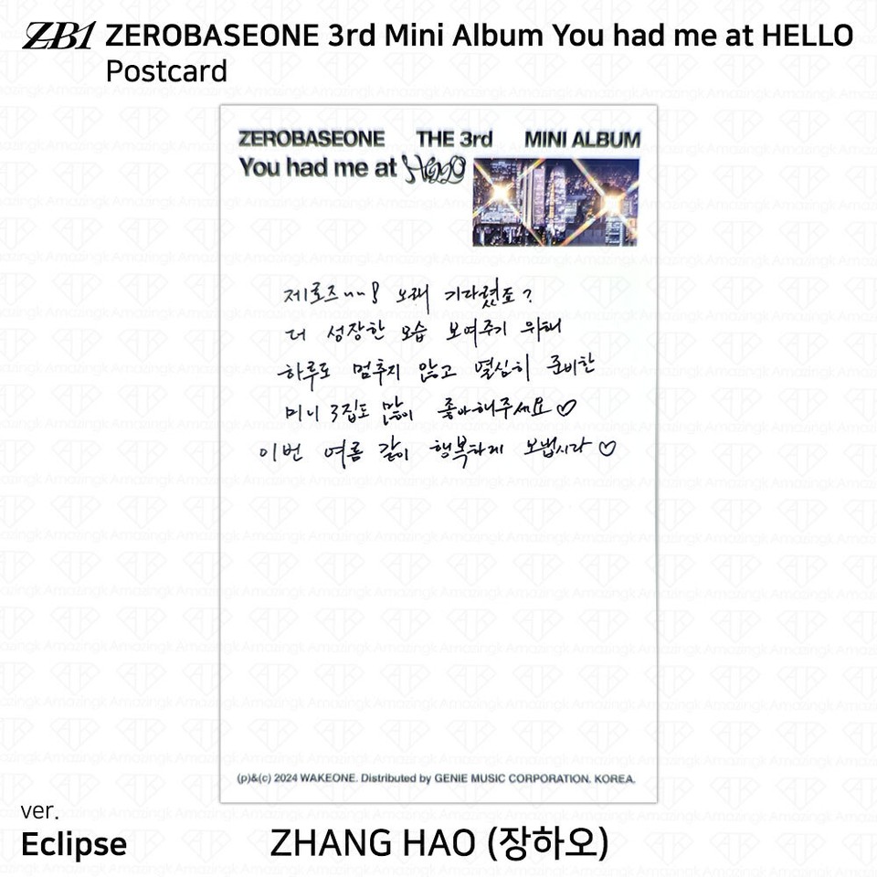 ZEROBASEONE ZB1 3rd Mini Album You had me at HELLO Official Photocard ...