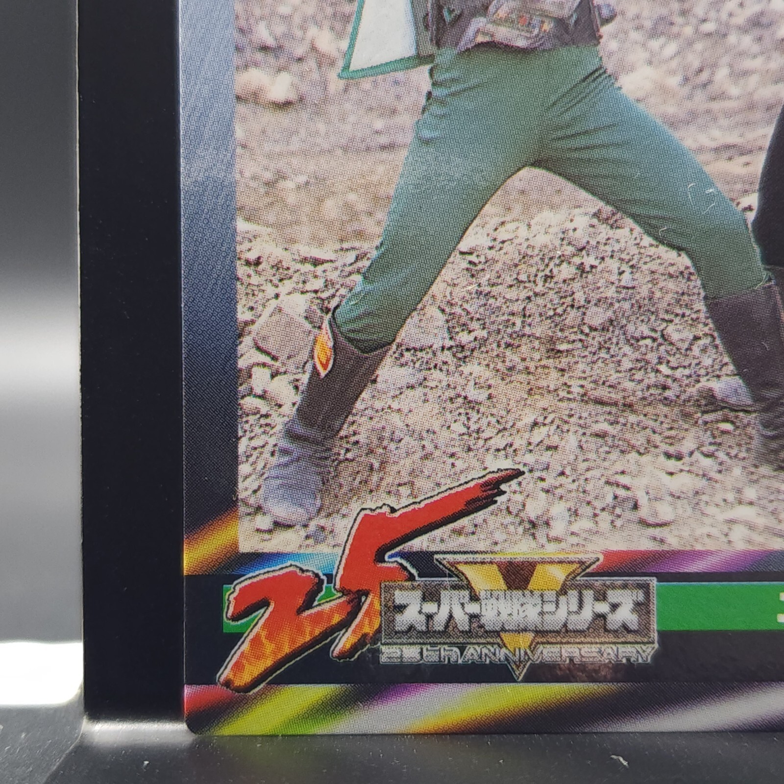 MIDORENGER Five Rangers Go-Ranger Card TCG Japanese Toei #232 0212 | eBay