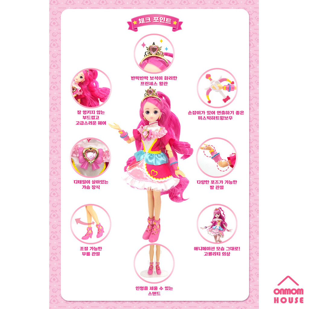 Secret Catch Teenieping Princess Doll 6 Types Korean Toy | eBay