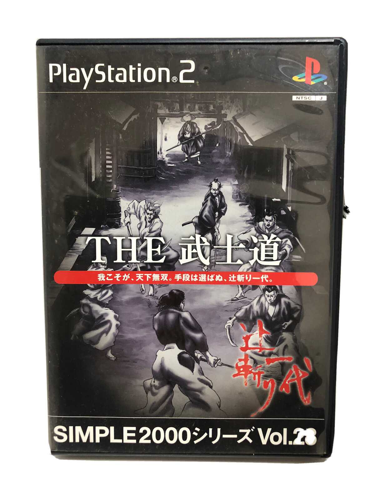 PS2 Simple 2000 Series Vol. 28: The Bushido Playstation 2 PS2 game From ...