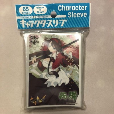 Senran Kagura Ryobi Sleeves 65 Pieces Japan Anime | eBay