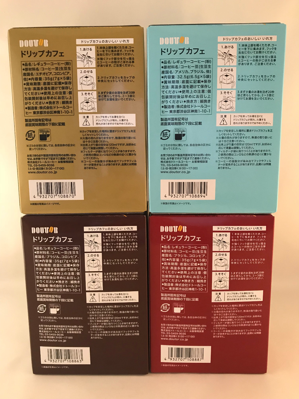 4 packs of Japanese Drip Coffee from Doutor Cafe - Mocha, Hawaii Kona ...
