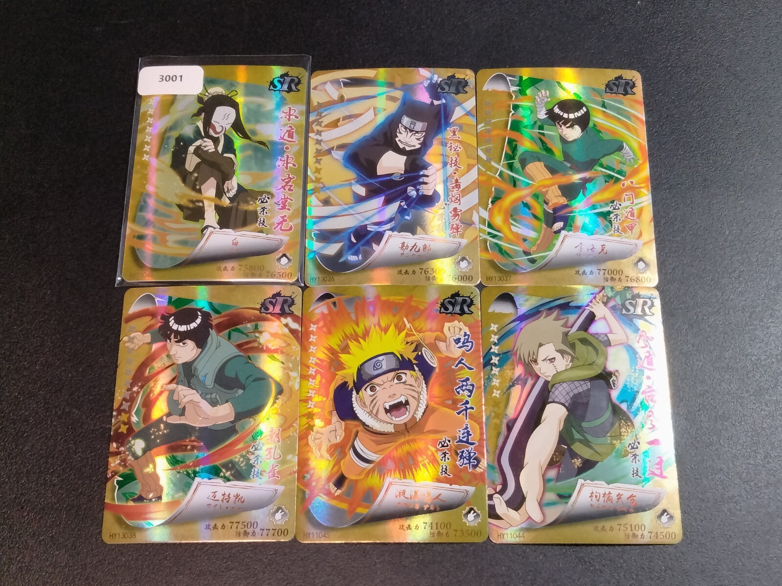 Naruto Yagura Wallpaper