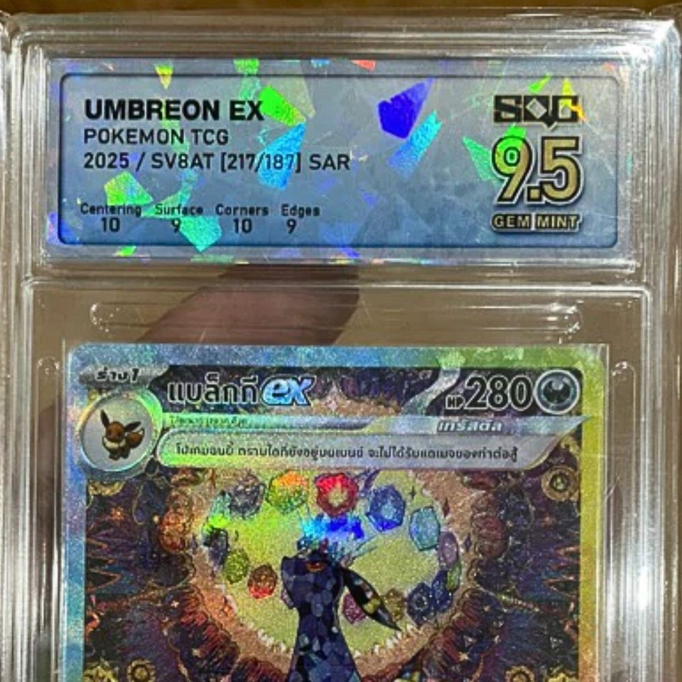 Umbreon ex Pokemon TCG Rare SV8A Thai SQC 9.5 Single Card 1pc | eBay ...
