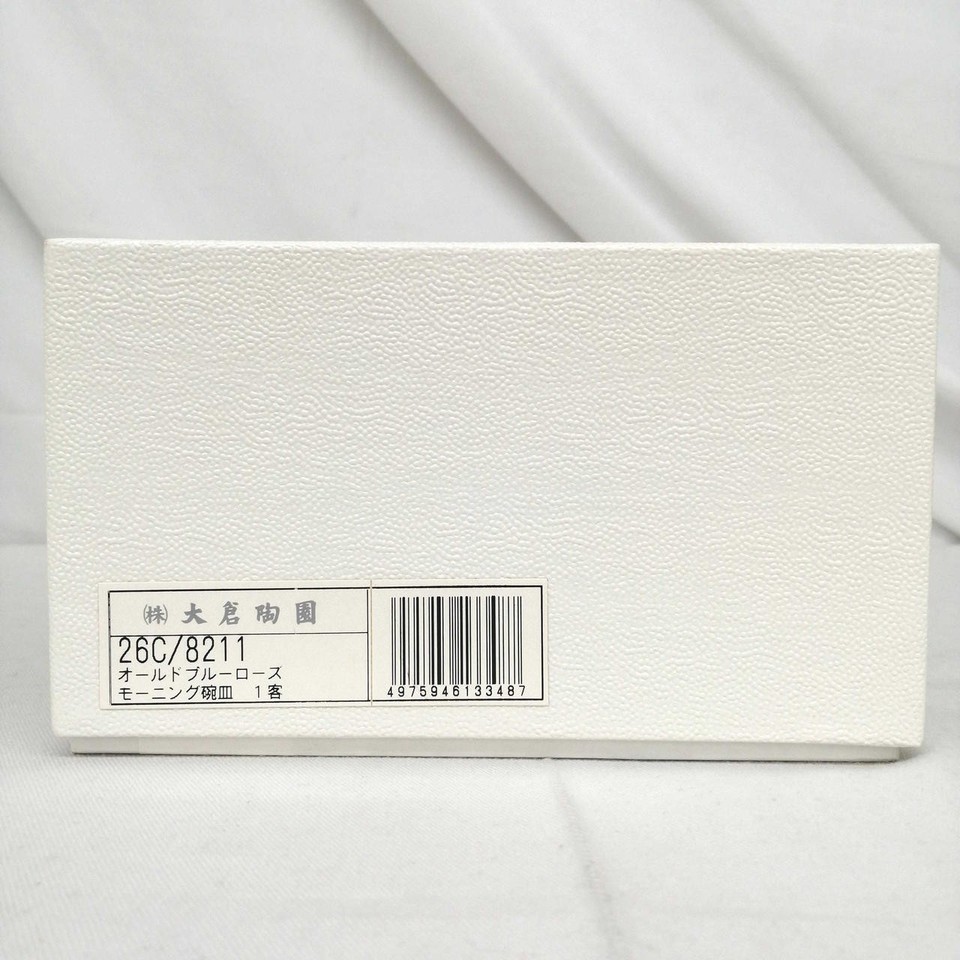 Okura Toen 26C8211 Rose Ming Bowl x5_0121 | eBay UK