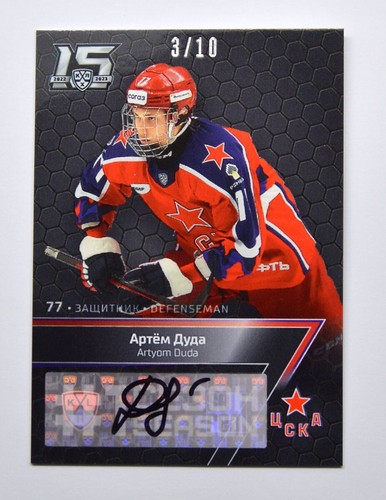 2022-23 Sereal KHL Premium Autograph #FST-A01 Artyom Duda 03/10 | eBay
