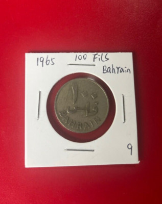 1965 BAHRAIN 100 FILS COIN - NICE WORLD COIN !!! | eBay