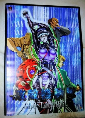 Anime Poster: Ghost in the Shell, Masamune Shirow, Mamoru Oshii ...