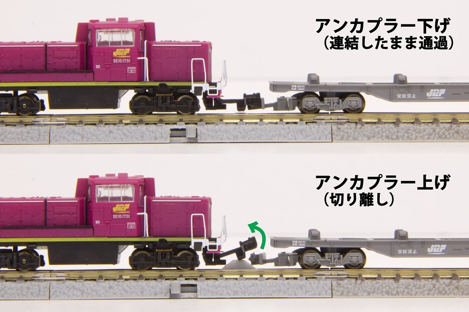 Brand New ROKUHAN G009-1 Z Gauge DE10 JRF Loco Starter Set Exclusive | eBay