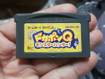 Dokapon: Monster Hunter－GBA Game Boy Advance－2001－AGB-ADQJ-JPN－Japan ...