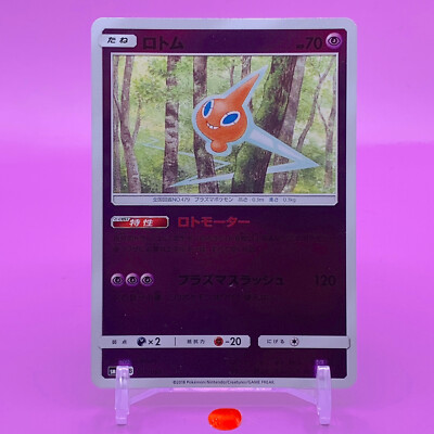 Rotom TCG Pokemon Card Game Japanese Japan Nintendo Anime F/S | eBay