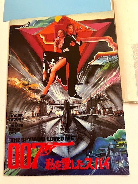 ROGER MOORE JAMES BOND 007 “THE SPY WHO LOVED ME” PRESS PACKAGE (1977 ...
