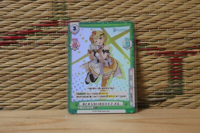 Hololive Rebirth For You Yozora Mel HP/002T-001S TD+ holo card Japan ...