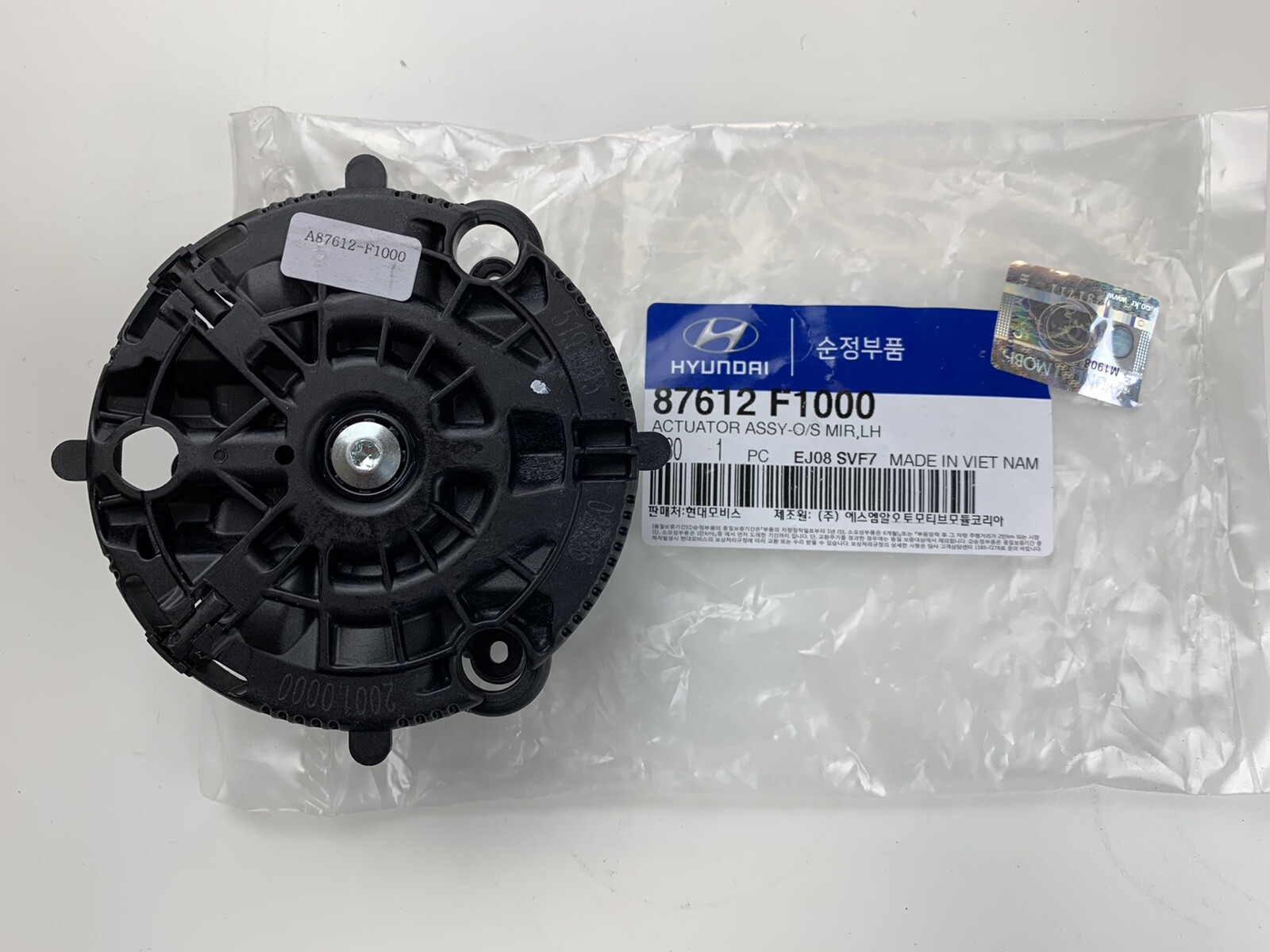 Outside Mirror Actuator Motor Left Driver Side Elantra 2019-2023 Kona ...