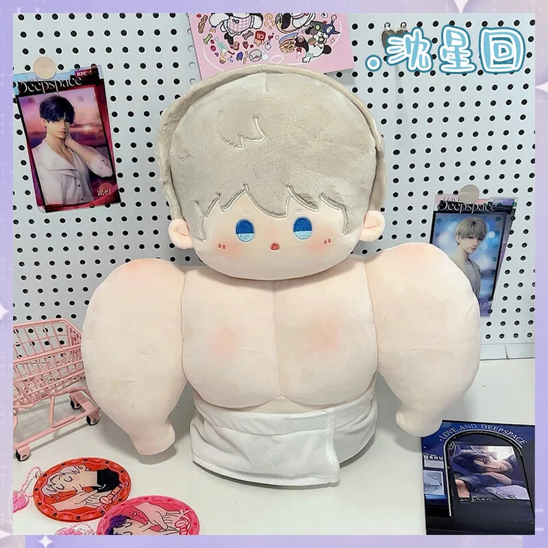 Love and Deepspace Muscle Body Cosplay Cotton Stuffed Body Dress Up ...