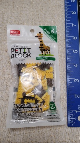 PETIT BLOCK Animal Series from Daiso Japan Giraffe New | eBay