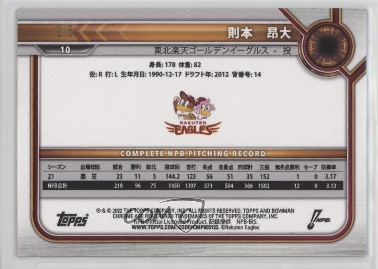 2022 Bowman NPB Nippon Professional Baseball /5 Takahiro Norimoto #10 ...