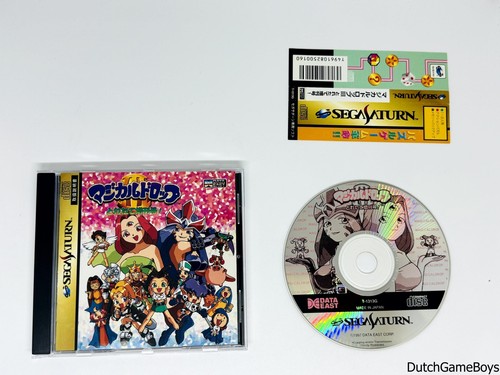 Sega Saturn - Magical Drop III + Spine - Japan | eBay