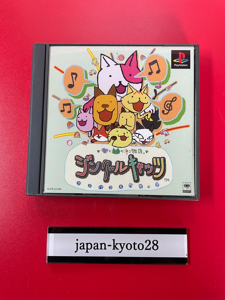 Jingle Cats PS1 Sony Sony PlayStation 1 From Japan JP | eBay
