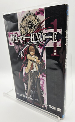 DEATH NOTE Vol.1 First 1st Print Japanese Comic Rare Manga SHUEISHA ...