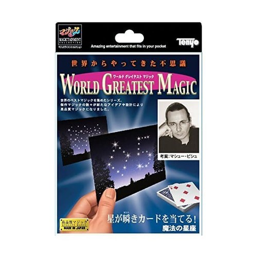 Tenyo Constellation Cards T-276 Magic Trick Japan with English ...