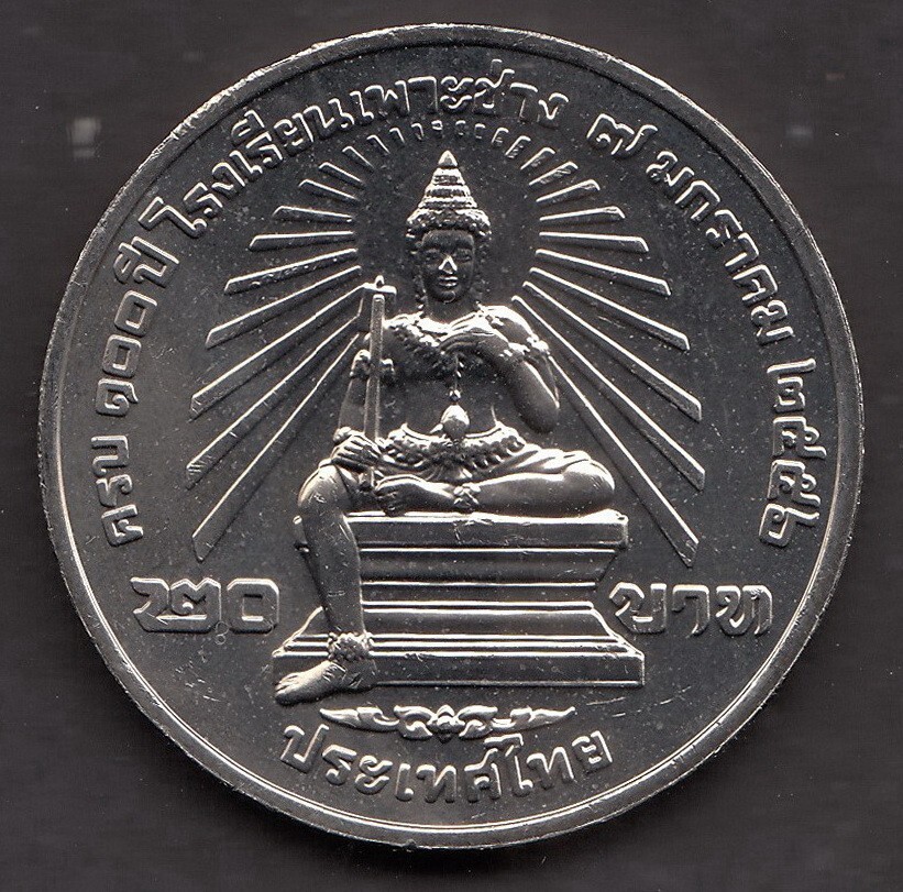 20 Baht 100 years of Pho Chang School 2013 Thailand No. 57 | eBay