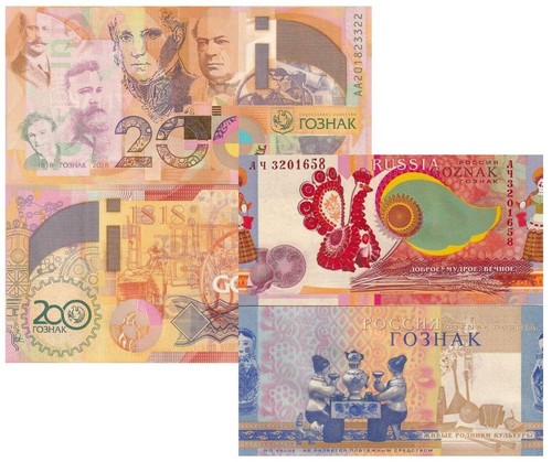 SET 2 Pcs Russia GOZNAK Test Note KBA Giori Specimen & 200th Anni 1818 ...