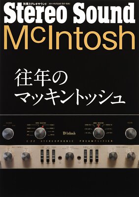 Stereo Sound Mcintosh 2011 Book | eBay