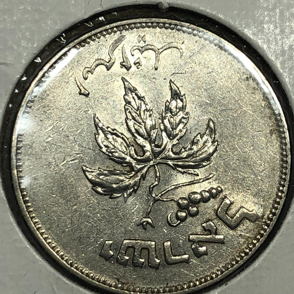 1954 Israel 50 Prutah Foreign Coin #2002 | eBay