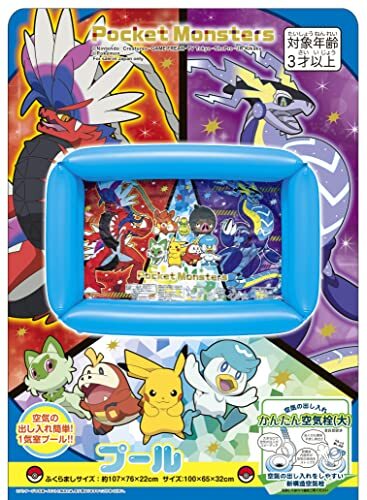 Igarashi Pokemon Pool 100cm AHB-PD1 for child Toy Goods Swimming | eBay