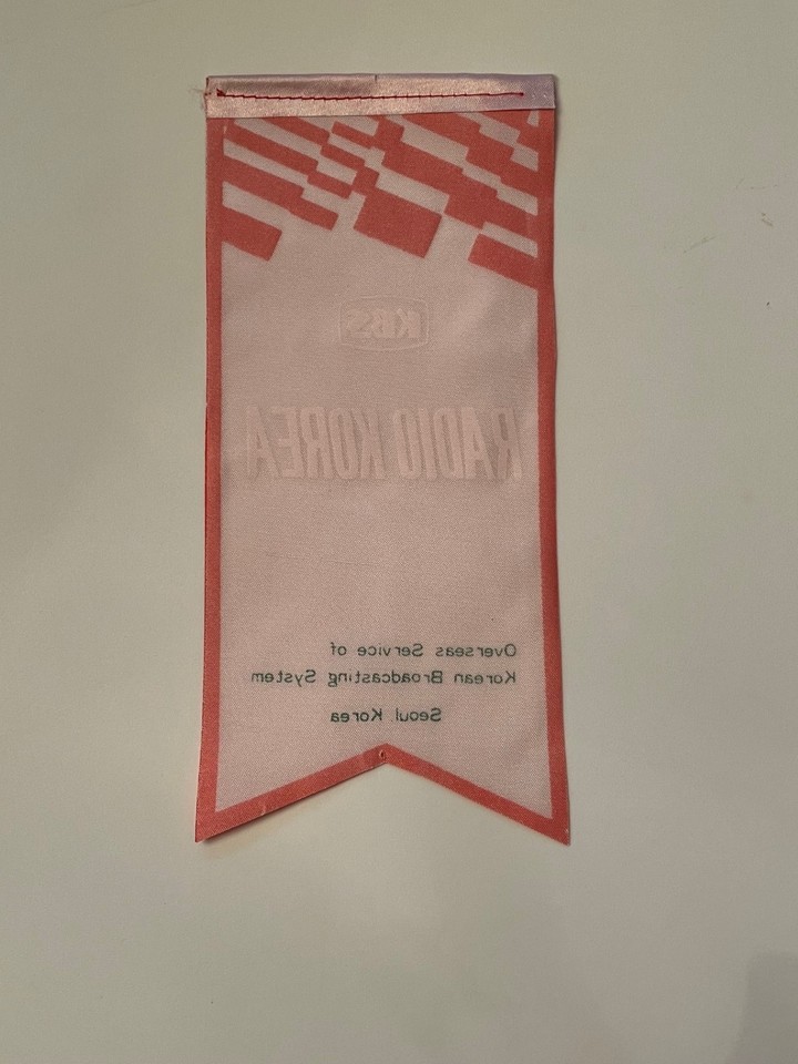 Rare & Vintage Radio Korea KBS 8" QSL SHortwave Radio Pennant - Fabric ...