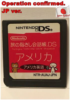 Nintendo DS American English phrasebook for Japanese Conversation NDS ...