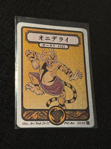 Pokai Gaku Pokemon Art Yeuh Custom Fan-Art/Non-TCG Cards - Pick a card ...
