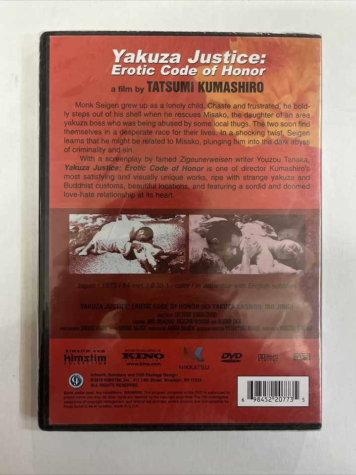 YAKUZA JUSTICE: Erotic Code of Honor DVD by, Tatsumi Kumashiro ...