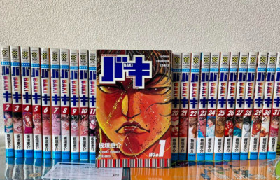 Grappler Baki Vol.1-31 Complete Comics Set Japanese Ver Manga | eBay