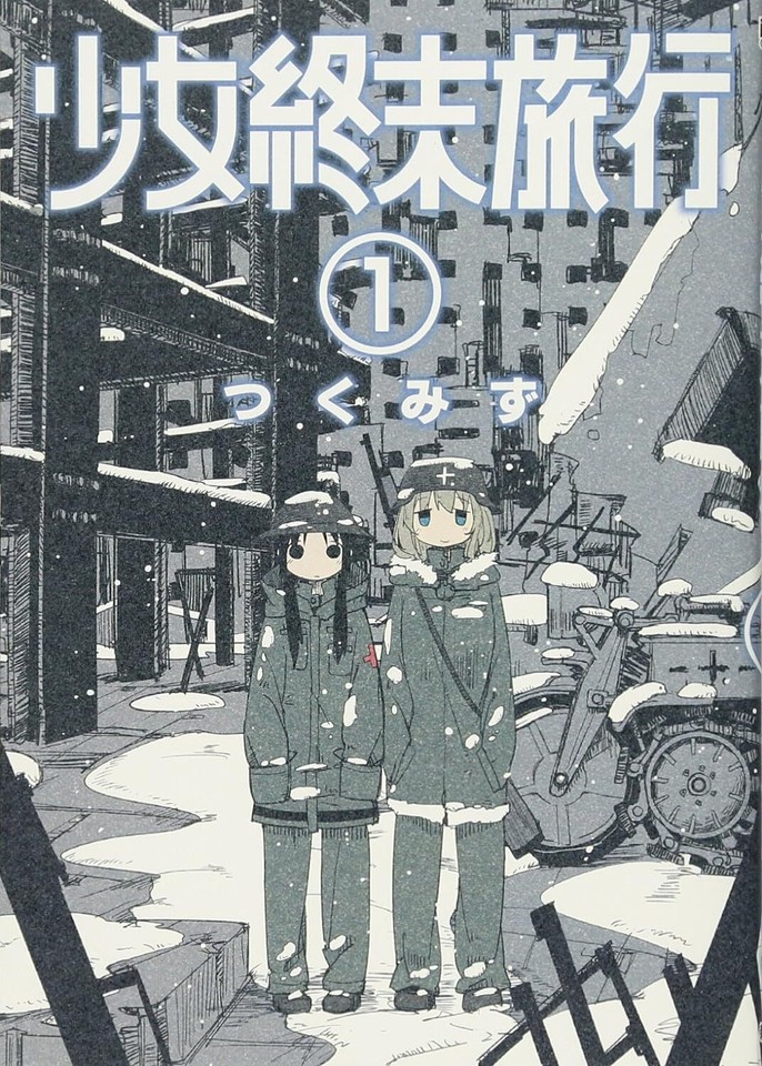 Girls' Last Tour Vol.1-6 Manga Japanese Version Comic | eBay