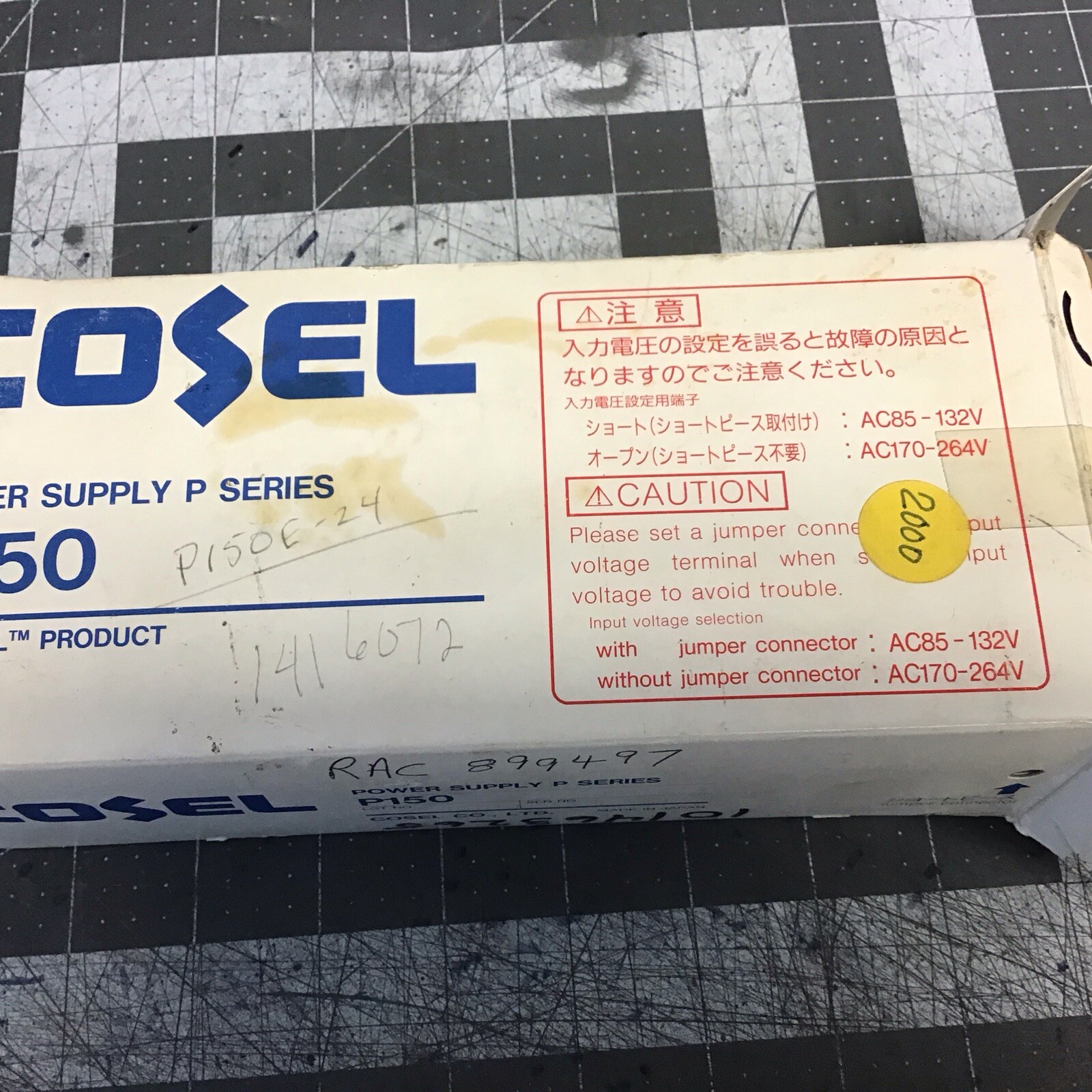 (1) Cosel 24VDC Power Supply P150E-24 Ne2(LMP45J) | eBay