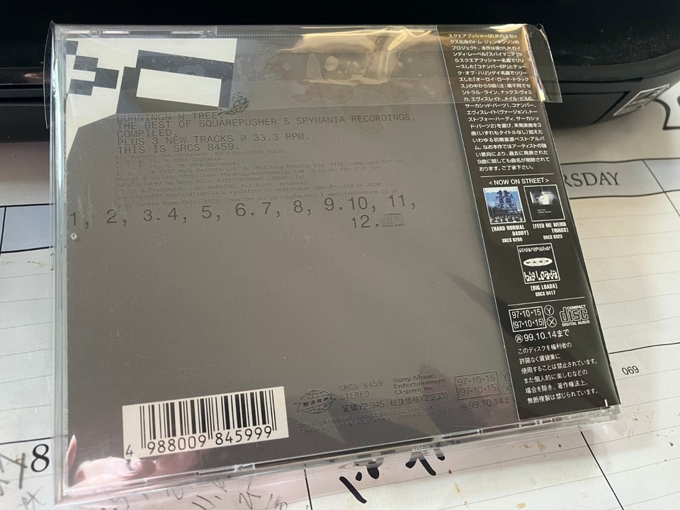 Squarepusher – Burningn'n Tree JAPAN IMPORT CD+OBI SRCS 8459 | eBay