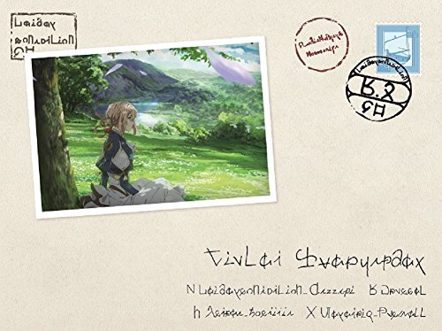 Violet Evergarden Vol.2 Limited Edition Blu-ray Booklet Post Card PCXE ...
