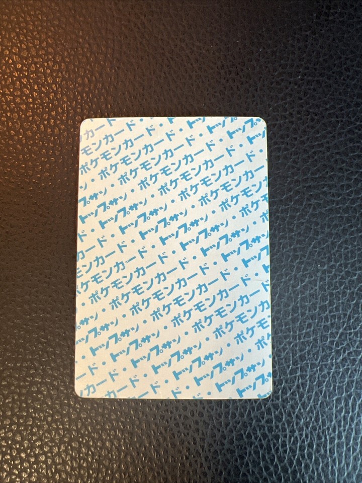 Shellder No. 090 Bandai Topsun H3 Blue Back Japanese Pokémon 1995 US ...