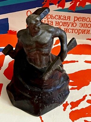 Vintage Soviet Soldier Figurine WW2 Stalingrad USSR Statuette Military ...