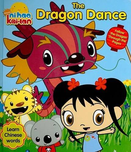 Ni Hao Kai-Lan The Dragon Dance - Board book By Reader's Digest - VERY ...