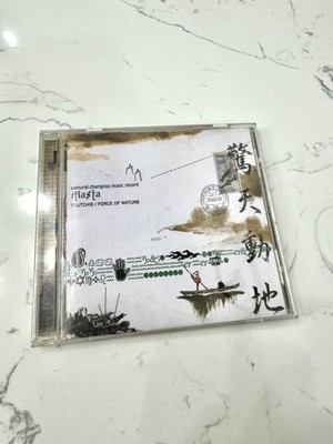 Samurai Champloo Music Record Masta Tsutchie Force Of Nature CD | eBay