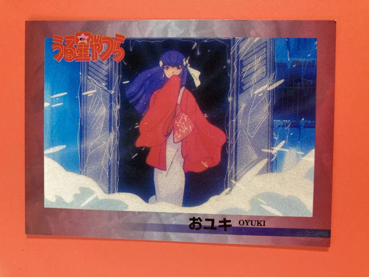 Urusei Yatsura Oyuki