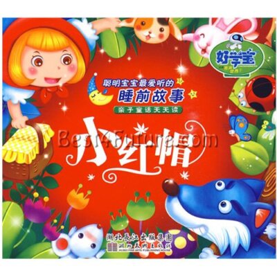 Little Red Riding Hood (Chinese Edition) | eBay